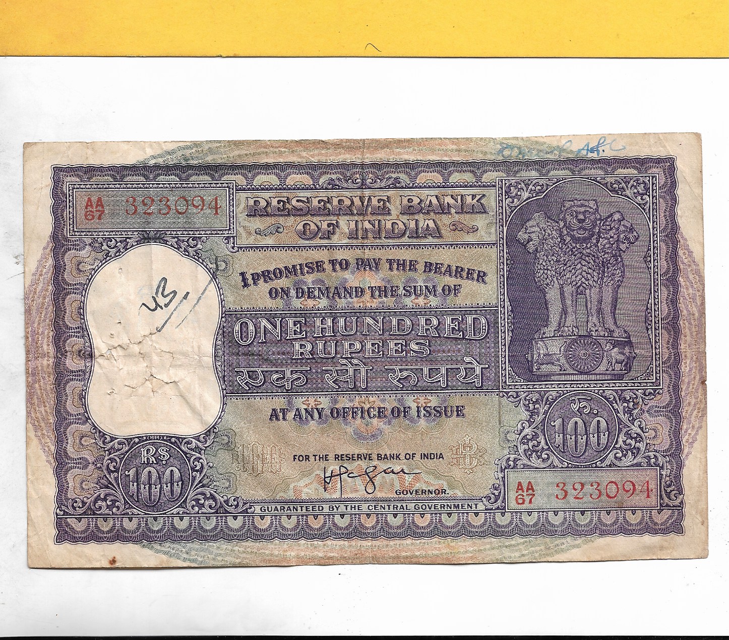 100 RUPEE ~ H.V.R.IYENGER ~ DAM ON BACK ~ RARE BIG NOTE ~ F-3/11 ...