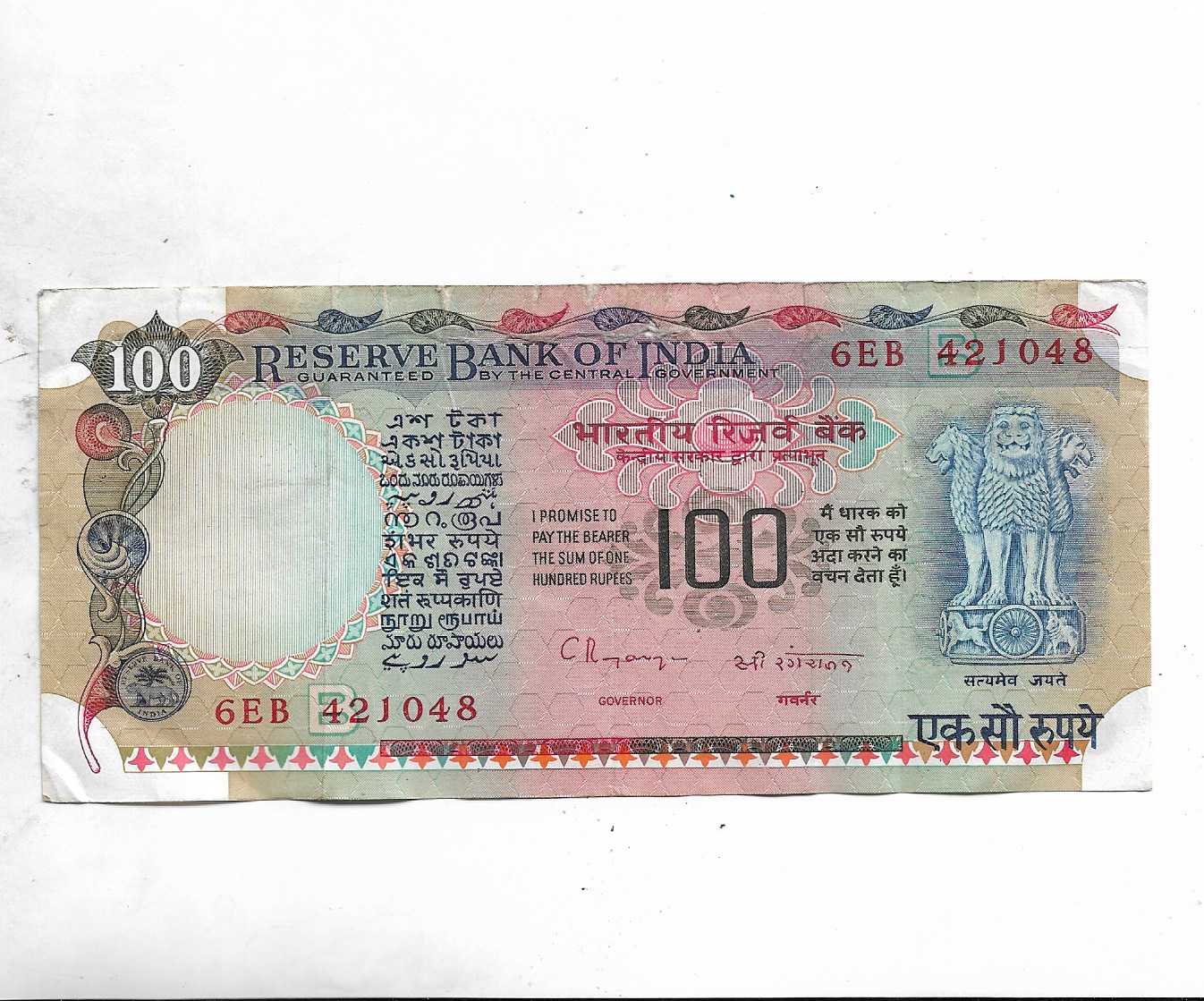 100 RUPEE ~ C.RANGARAJAN ~ AGRICULTURE ON BACK ~ RARE NOTE ~ F-3/5 ...