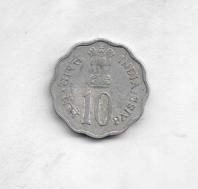 INDIA ~10 Paise ~ 1971-1982 ~ RARE COPPER COIN ~N-5 – Indian Hobby Club