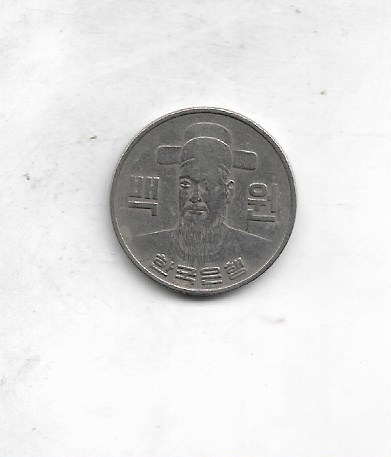 SOUTH KOREA ~100 Won~ 1970-1982 ~ RARE COIN ~N-12 – Indian Hobby Club