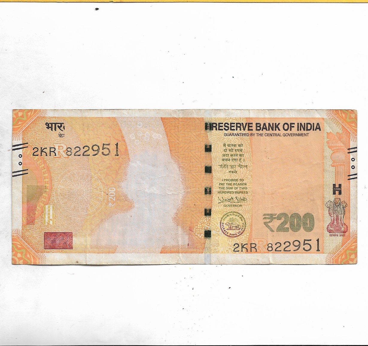 200 RUPEE ~ ERROR ~ WITHOUT GANDHI ~ URJIT R PATEL, 2018 ~ RARE NOTE ...