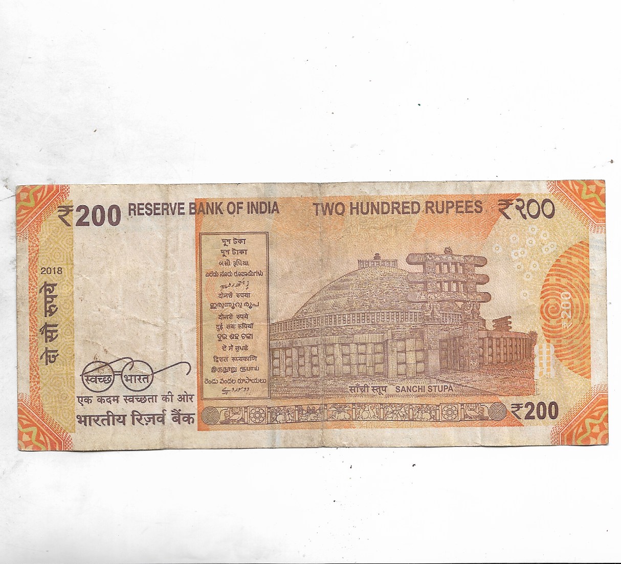200 RUPEE ~ ERROR ~ WITHOUT GANDHI ~ URJIT R PATEL, 2018 ~ RARE NOTE ...