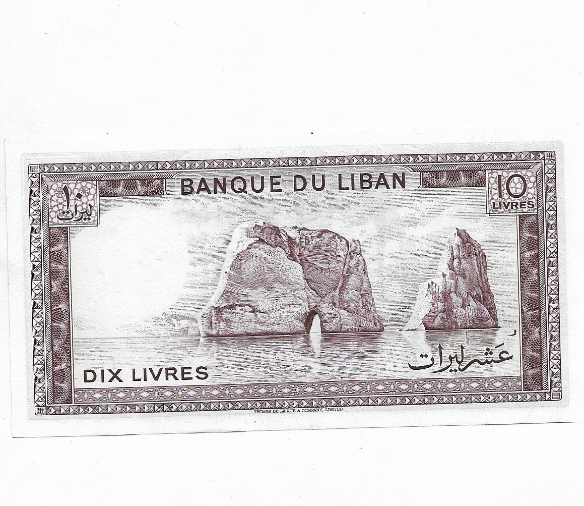 Lebanon ~ 10 Livres, 1964 ~ RARE NOTE ~ M-1 – Indian Hobby Club
