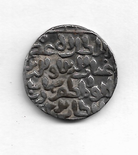 Delhi Sultan ~ Sher Shah Suri (1538-45) Silver Rupee ~ 11.33 gm ~ RARE ...