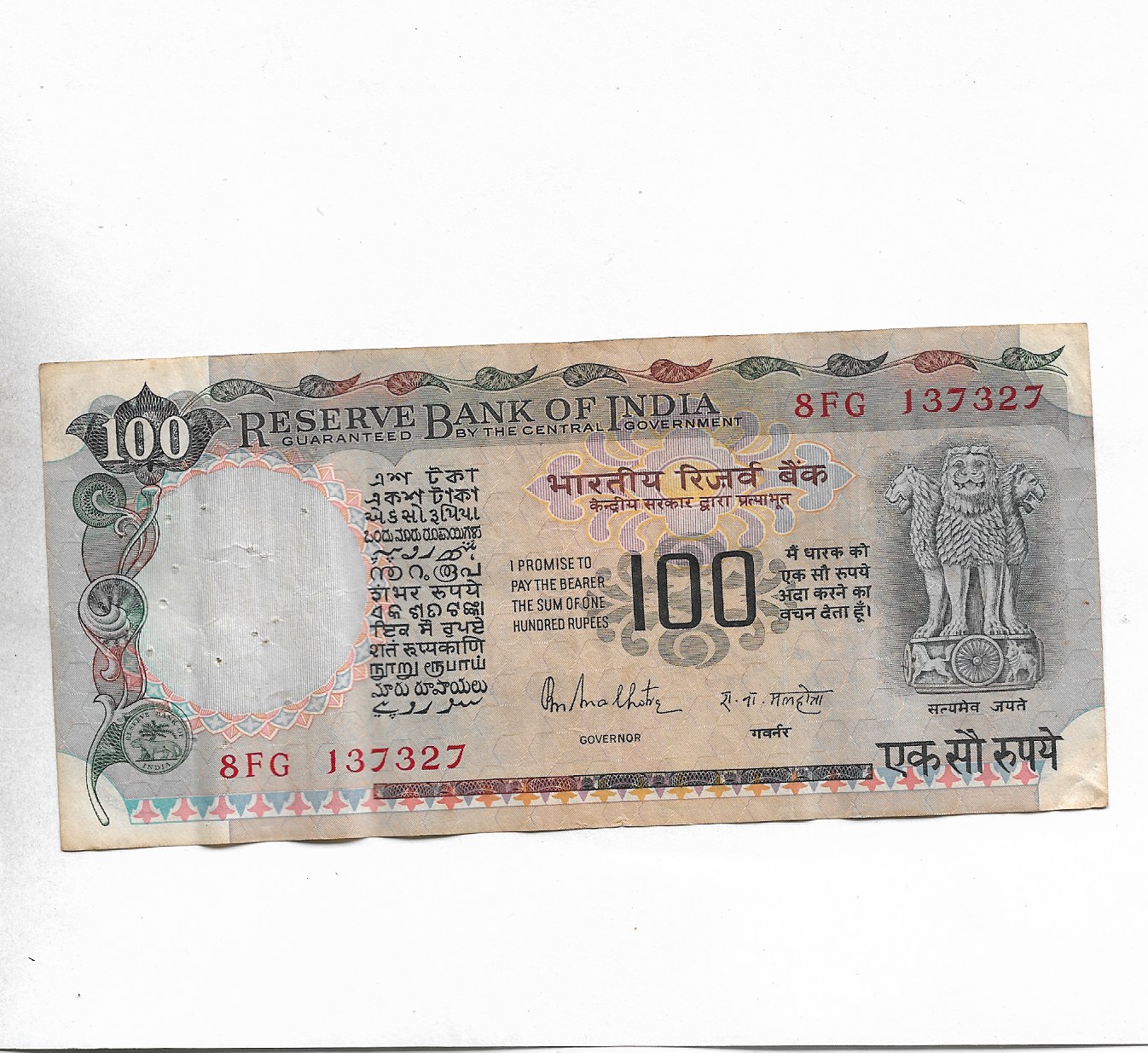 100 RUPEE ~ R.N.MALHOTRA ~ AGRICULTURE ON BACK ~ RARE NOTE ~ F-1/15 ...