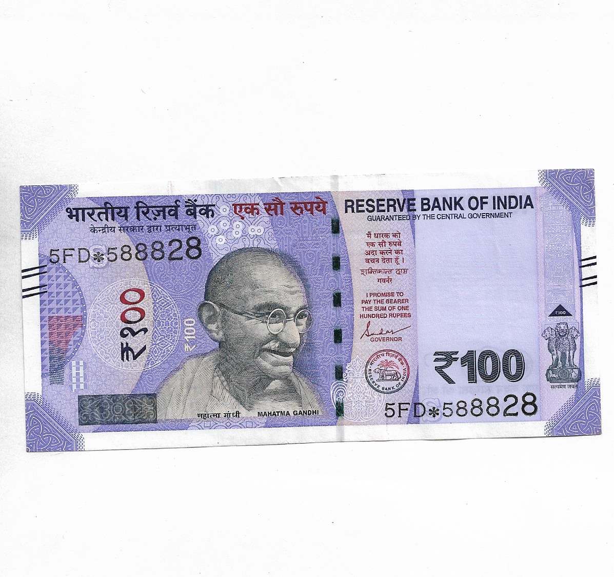 100 RUPEE ~ STAR ISSUE ~ 5FD, “S” (INSET ) SHANTI KANT DASS, 2022 ...