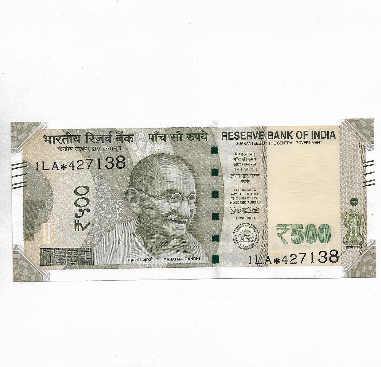 500 RUPEES ~ STAR ISSUE ~ 1LA, ” E ” INSET, URJIT R PATEL ~ 2016, UNC ...