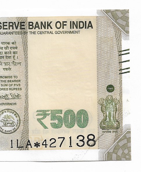 500 RUPEES ~ STAR ISSUE ~ 1LA, ” E ” INSET, URJIT R PATEL ~ 2016, UNC ...