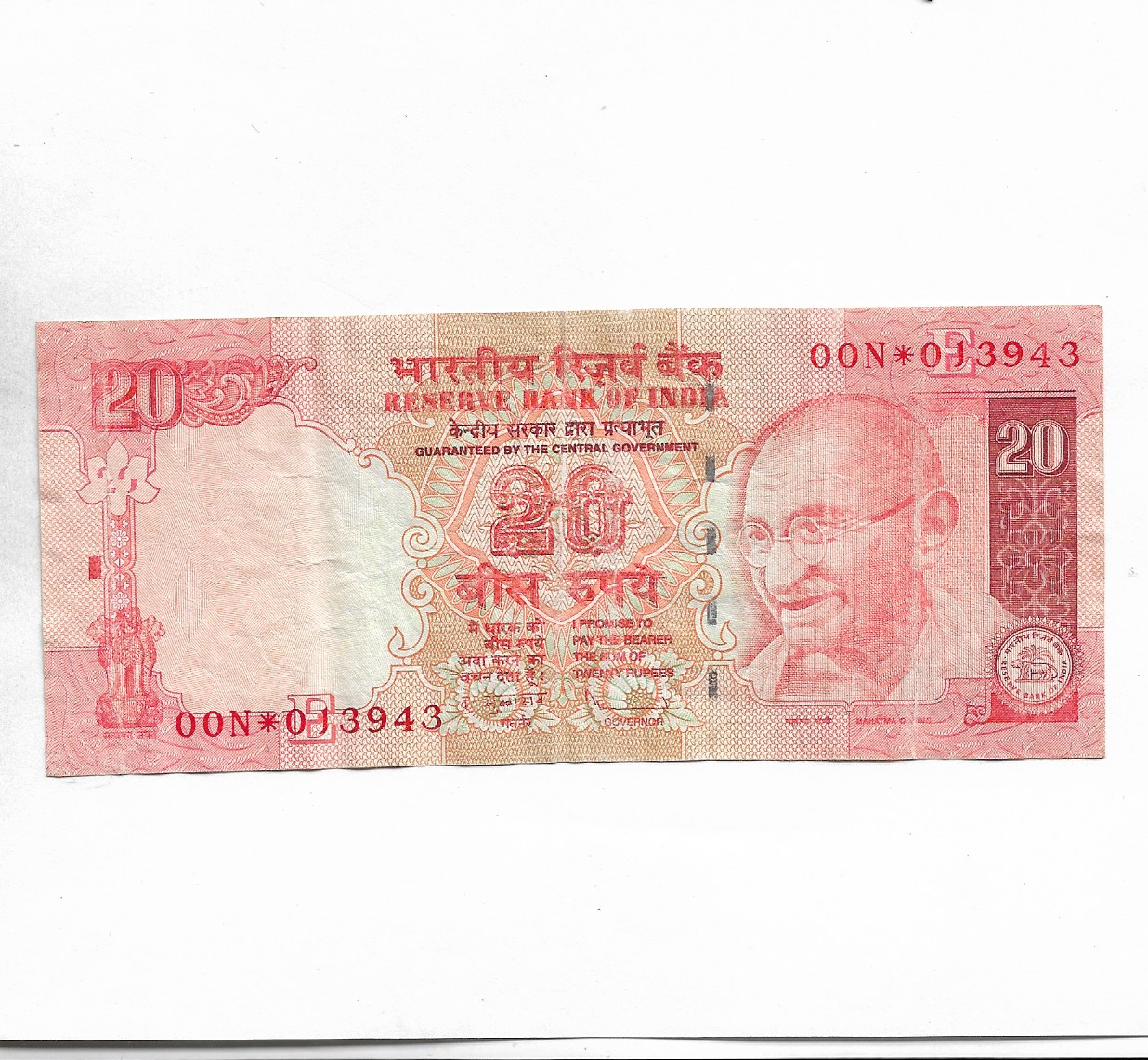 20 RUPEE ~ STAR ISSUE “00N , E (INSET ) D.SUBBARAO, 2009 ~ RARE NOTE ...