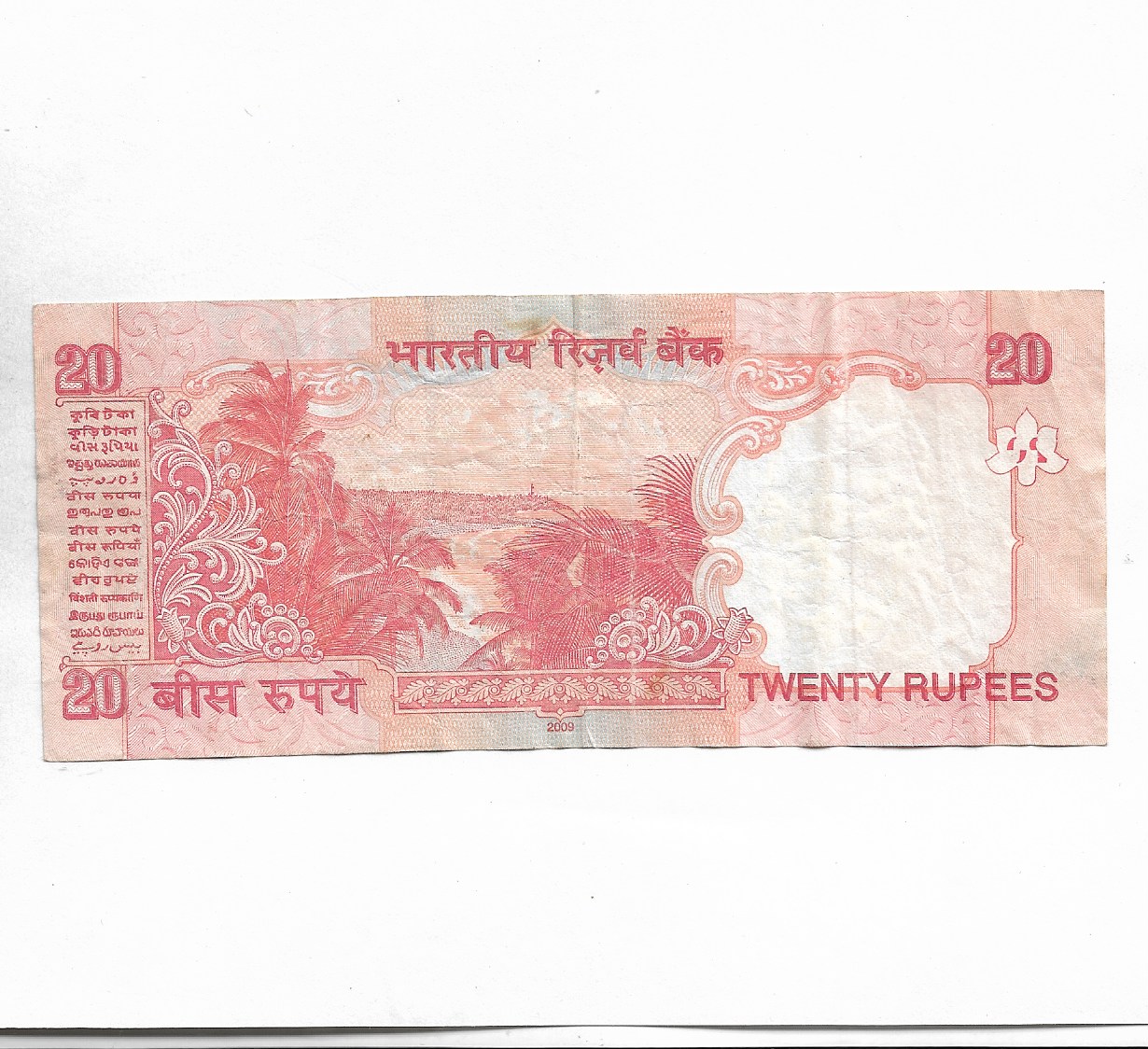 20 RUPEE ~ STAR ISSUE “00N , E (INSET ) D.SUBBARAO, 2009 ~ RARE NOTE ...