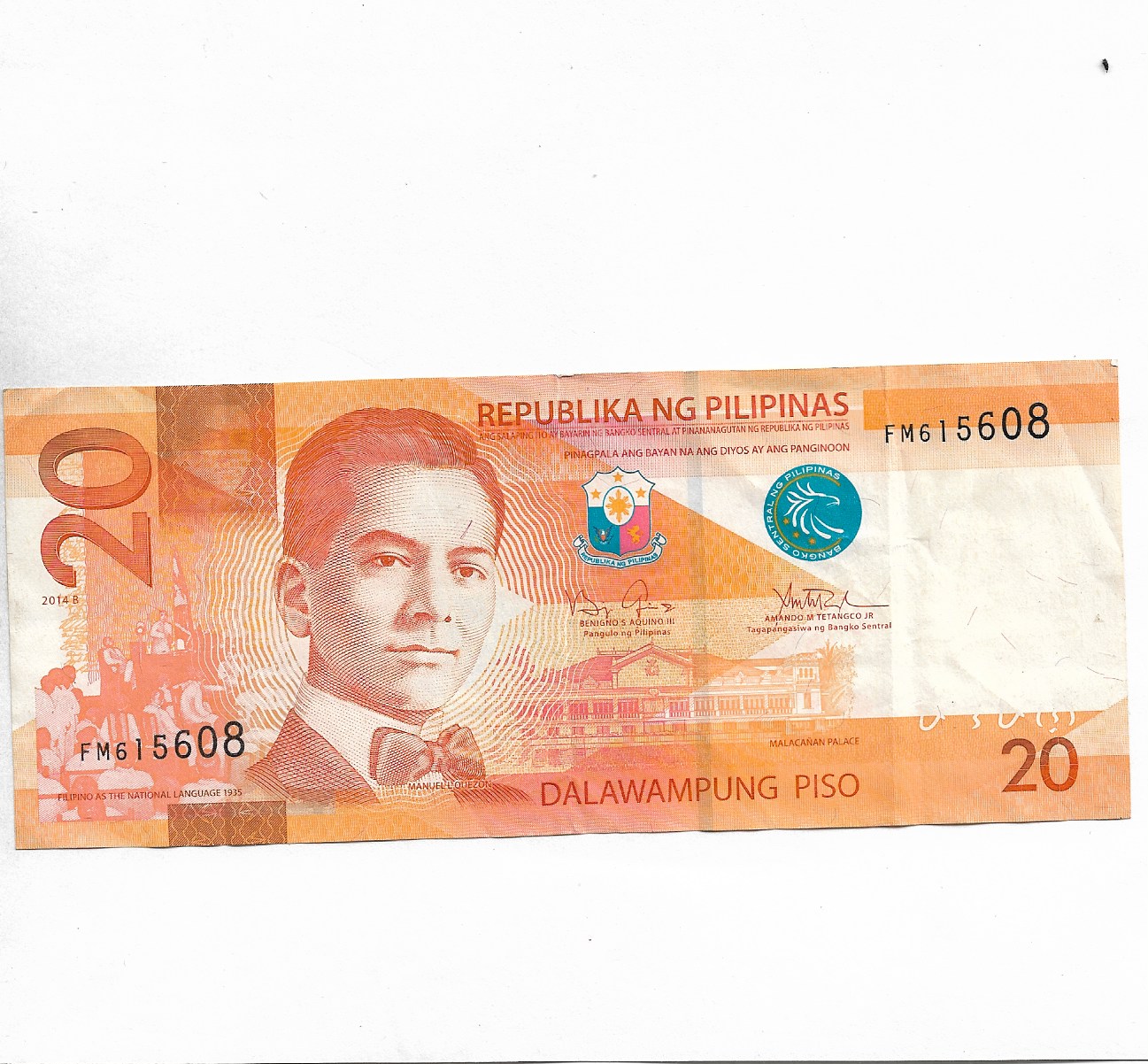 Philippines ~ 20 Piso, 2010 ~ RARE NOTE ~ F-1 – Indian Hobby Club