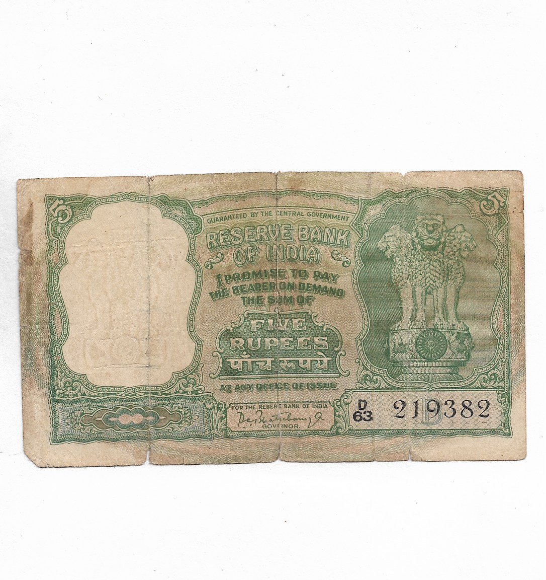 5 RUPEE ~ P.C. BHATTACHARAYA ~ 3 DEER ON BACK ~ “D” PRIFIX ~ RARE NOTE ...