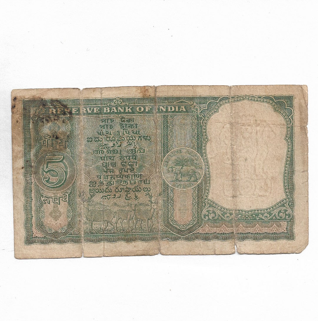 5 RUPEE ~ P.C. BHATTACHARAYA ~ 3 DEER ON BACK ~ “D” PRIFIX ~ RARE NOTE ...