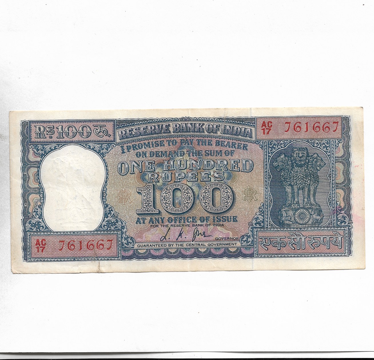 100 RUPEE ~ L.K.JHA ~ DIAMOND ISSUE ~ RARE NOTE ~ A-5 – Indian Hobby Club