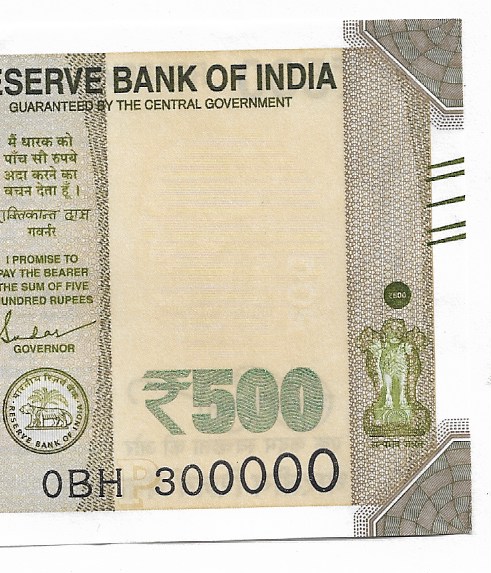 500 RUPEE ~ 300000 ~ SHANTI KANT DASS ~ 2023 ~ UNC RARE NOTE ~ A-20 ...