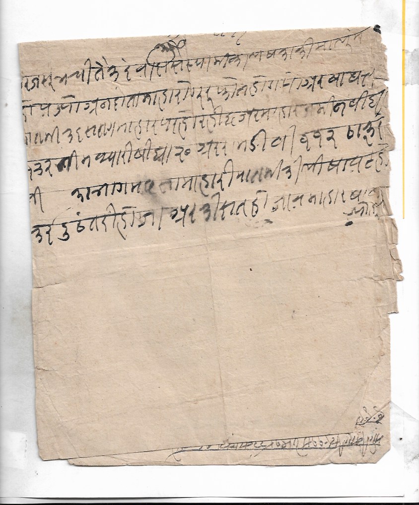 INDIA ~ OLD JAIPUR DOCUMENT ~ HAND WRITTEN STAMP PAPER ~ Z-5/19 ...
