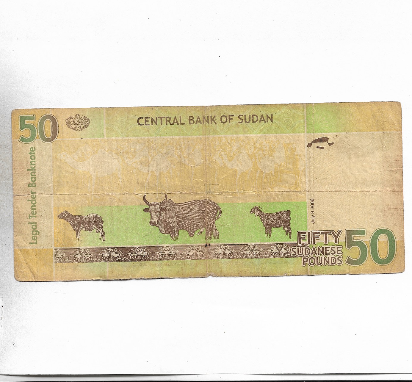 SUDAN ~ 50 Pounds, 2006 ~ RARE NOTE ~ B-32 – Indian Hobby Club