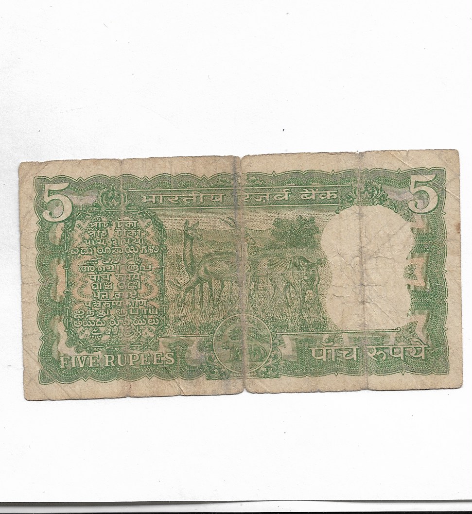 5 RUPEE ~ 4 DEER on Back ~ S.JAGANATHAN ~ “D” PRIFIX ~ RARE NOTE ~ B-30 ...