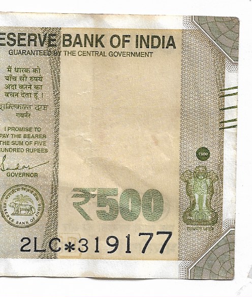 500 RUPEES ~ STAR ISSUE ~ 2LC , ” E ” INSET, SHANTI KANT DASS ~ 2020 ...