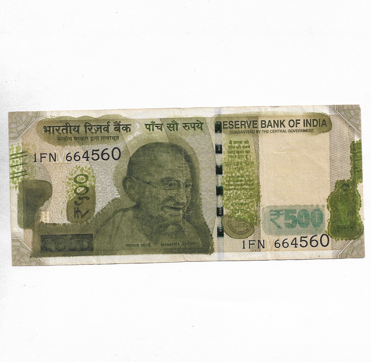 500 RUPEE ~ ERROR ~ INK LEAK ~ URJIT R PATEL, 2018 ~ RARE NOTE ~ N-19 ...