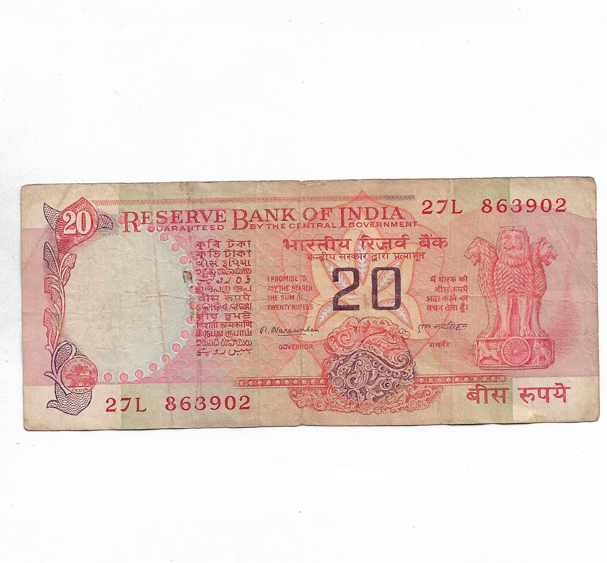 20 RUPEE ~ M.NARSIHMAM ~ KONARK WHEEL ON BACK ~ RARE NOTE ~ F-3/25 ...