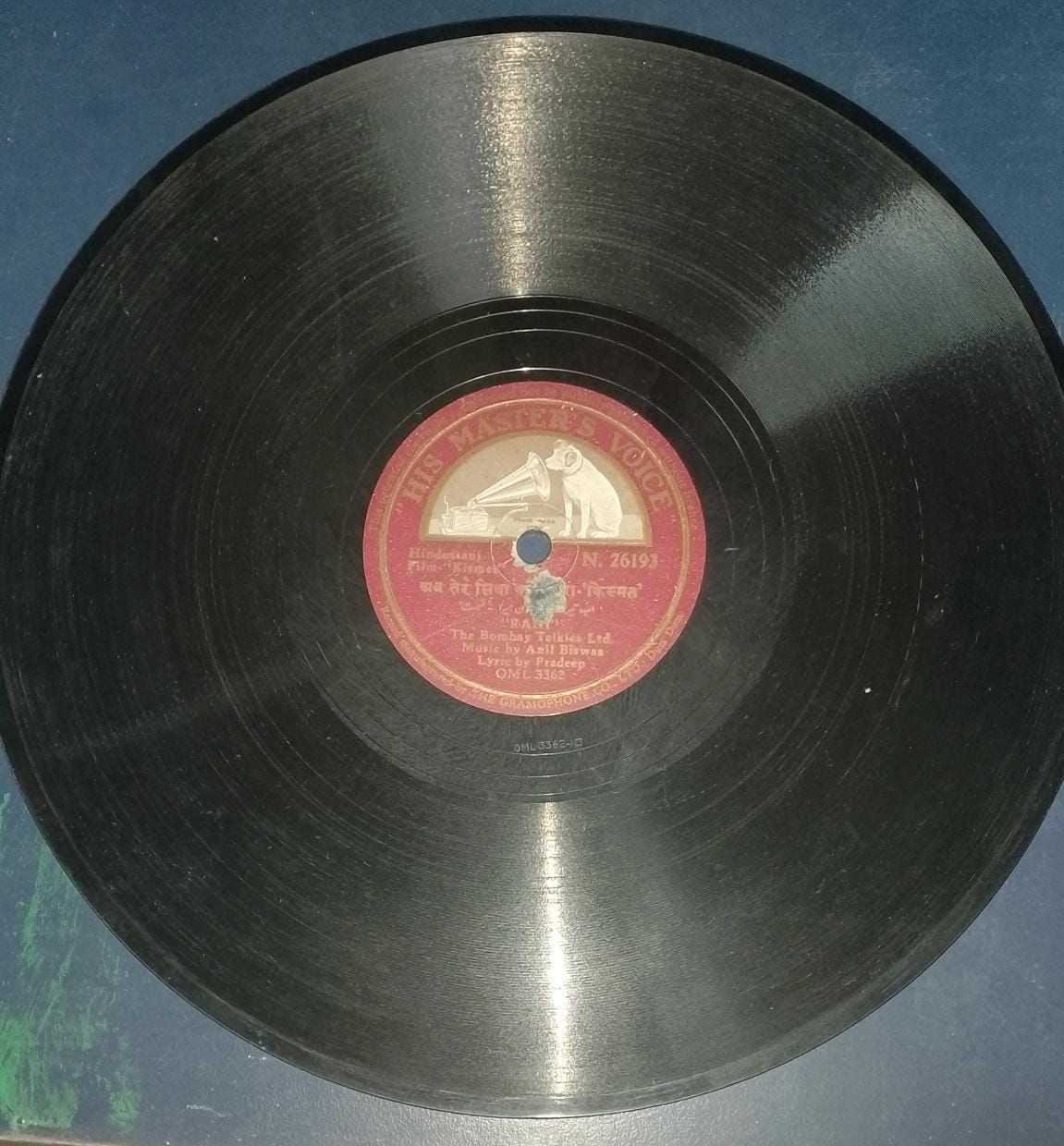 KISMAT~(HINDI FILM ) ~(KAMAL MEHRA ,BABITA KAPOOR)~ 1968~ 78-R.P.M.,10 ...