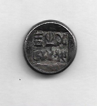 Panchala Kingdom (Janapadas (pre-Mauryan)) ~ ½ Karshapana – Indramitra ...