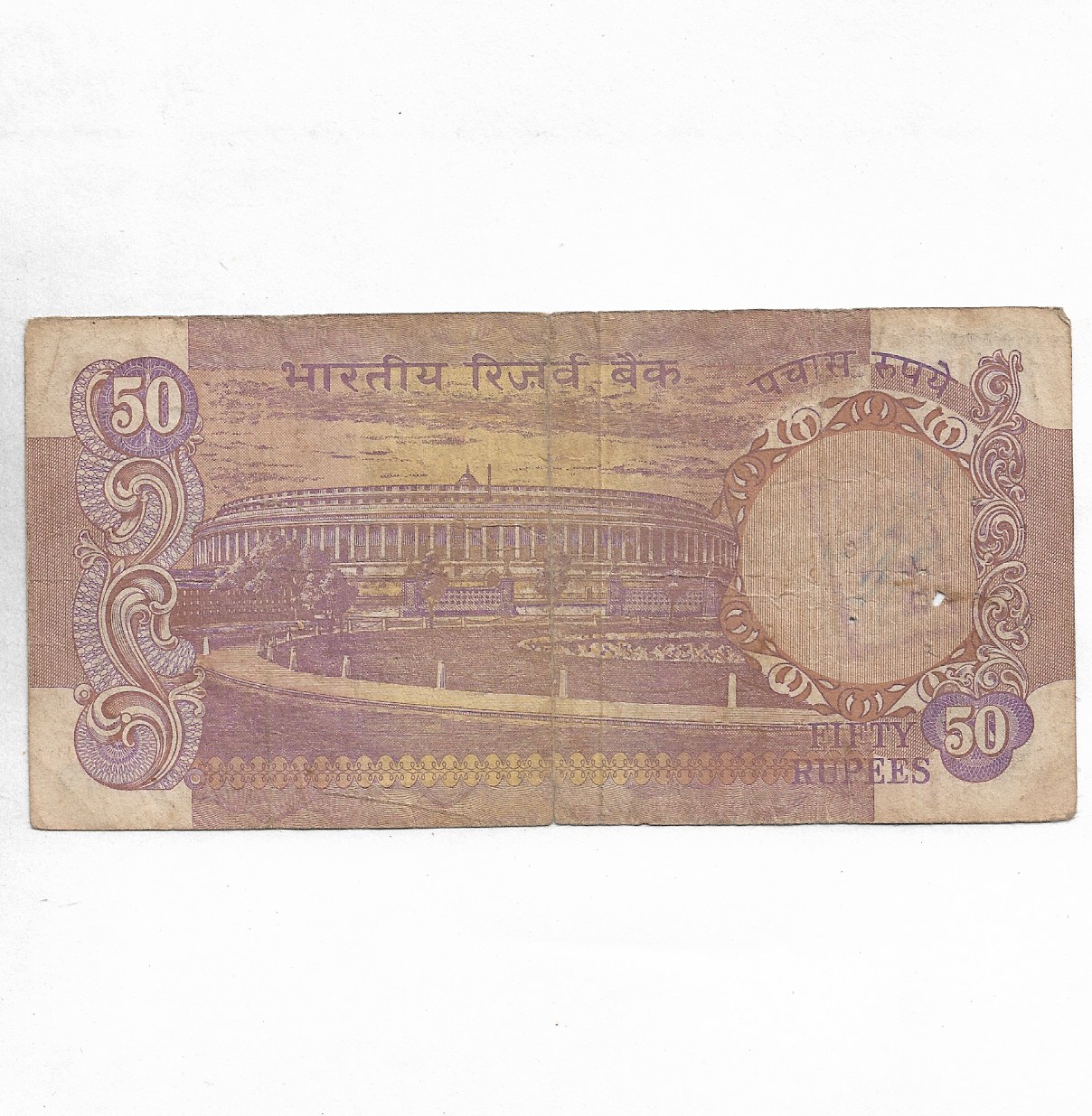 50 RUPEE ~ S.JAGANATHAN ~ WITHOUT FLAG ( FIRST ISSUE ) ~ RARE NOTE ~ H ...