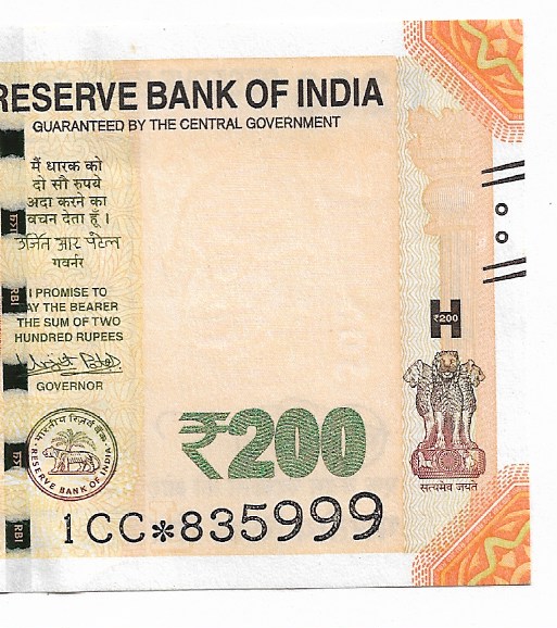 200 RUPEE ~ STAR ISSUE 1CC, ” L INSET ” URJIT R PATEL, 2017 ~ UNC RARE ...