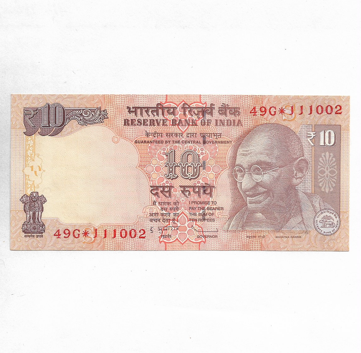 10 RUPEE ~ STAR ISSUE “49G , S (INSET ) D.SUBBARAO, 2012 ~ RARE NOTE IN ...