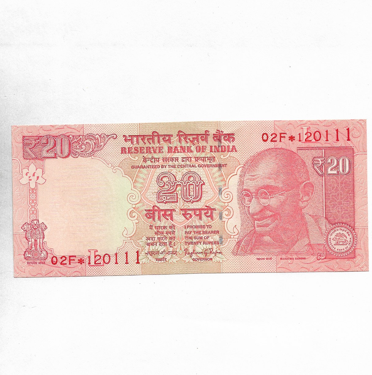 20 RUPEE ~ STAR ISSUE ~ RAGURAM JI RAJAN ~ 02F, 2016 ” L-INSET ” UNC ...