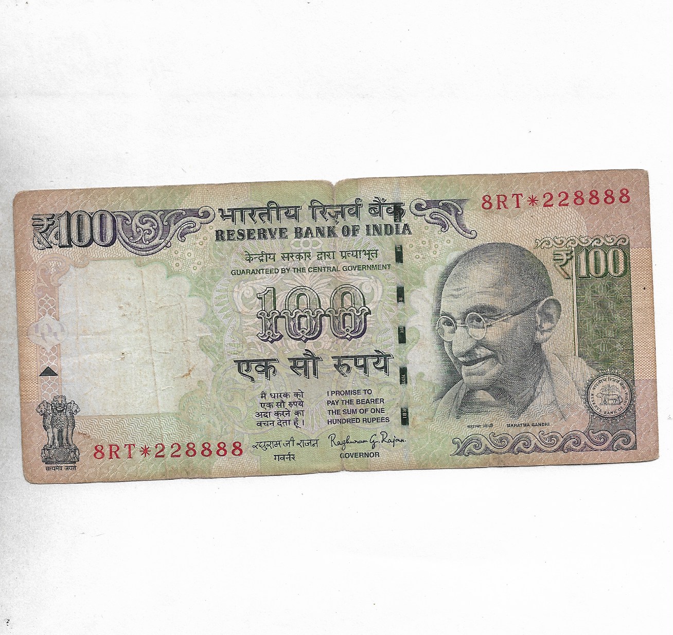 100 RUPEE ~ STAR NOTE ( FANCY SERIAL 228888 ) 2015, Inset “PLAIN,” 8RT ...