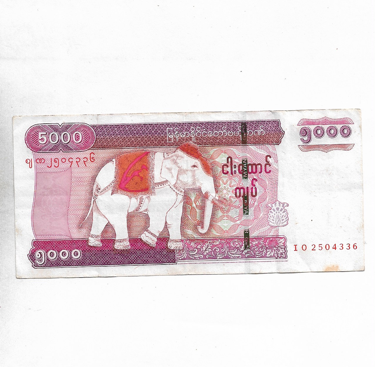 Myanmar ~ 5000 Kyats, 2014 ~ RARE NOTE ~ F-4/35 – Indian Hobby Club