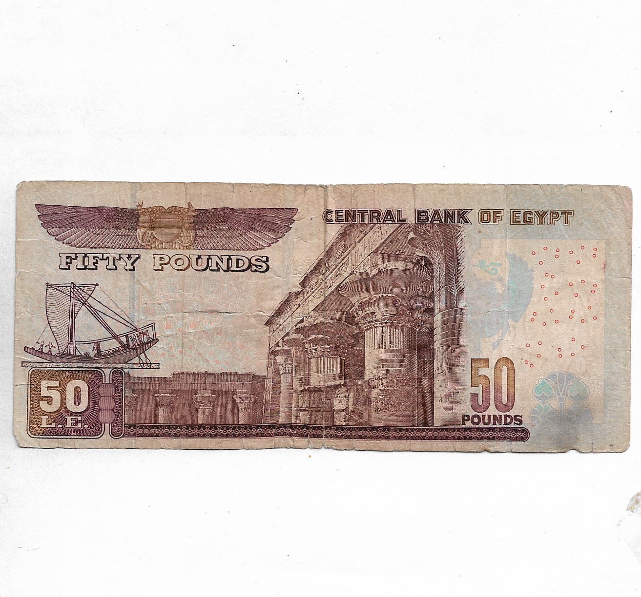 EGYPT ~ 50 Pounds, 1993 ~ RARE NOTE ~ F-5/7 – Indian Hobby Club