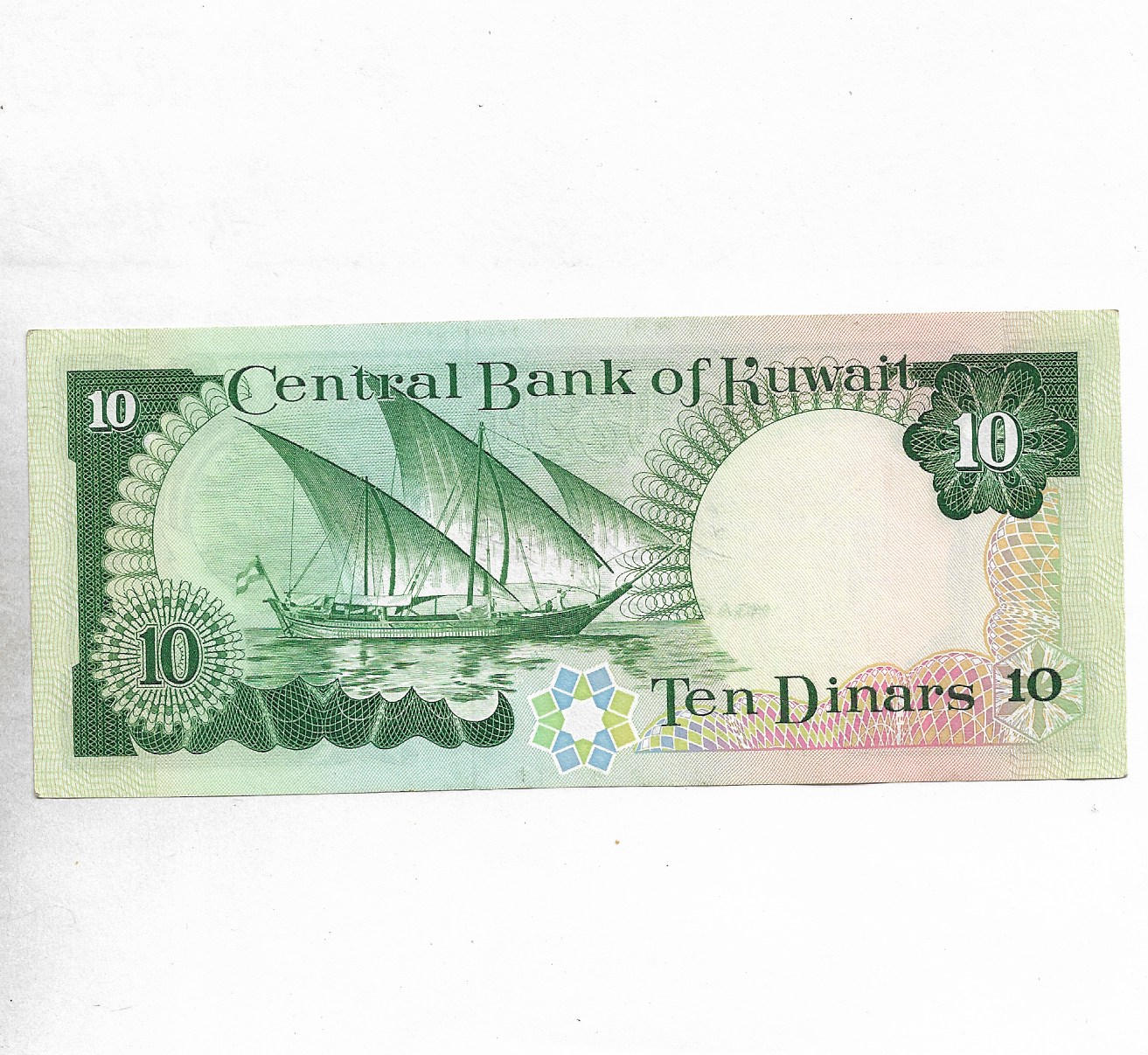 KUWAIT ~ 10 Dinars, 1980 ~ ( Jaber III al-Ahmad al-Sabah ) ~ V.RARE UNC ...