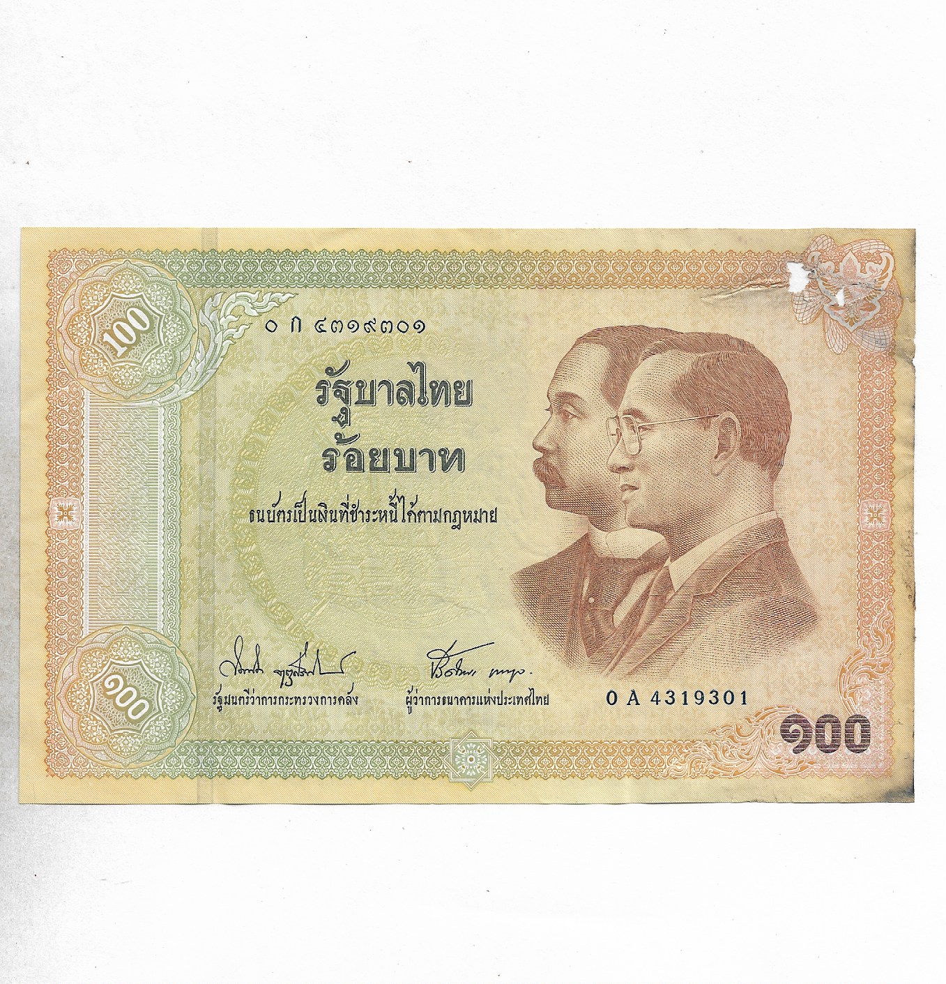 THAILAND ~ 100 Baht – Rama IX First Thai Banknote, 2002 ~ Bhumibol ...
