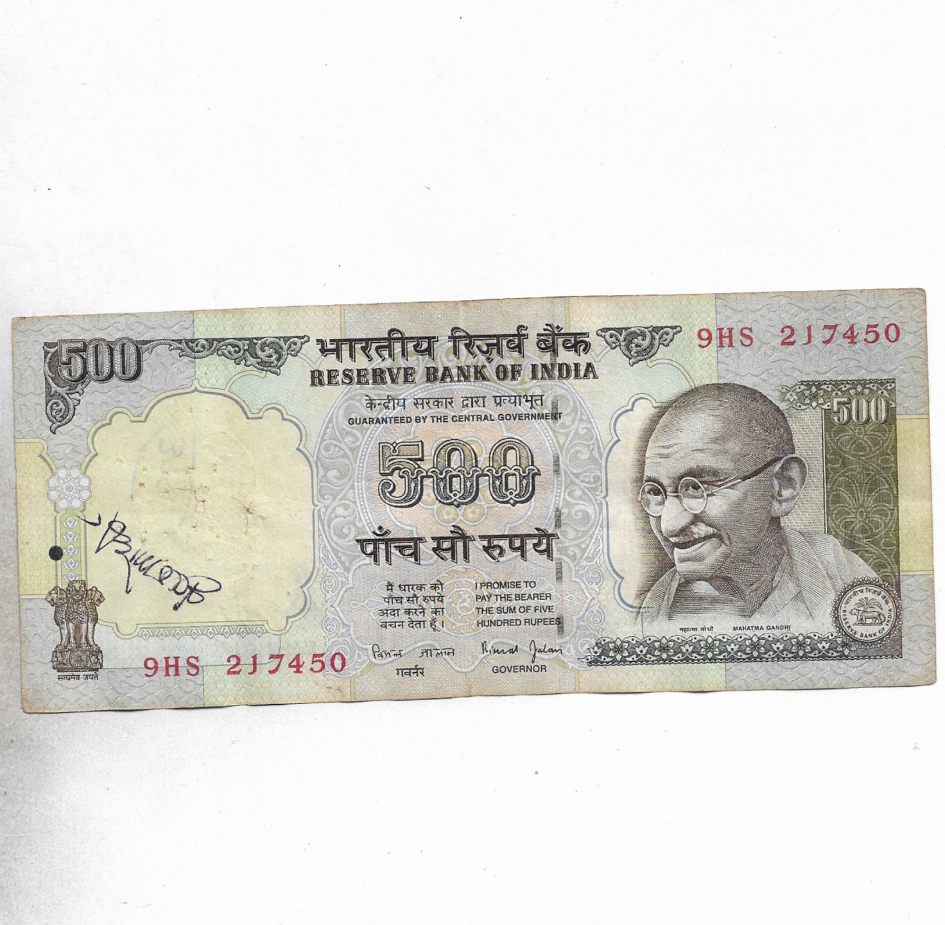 500 RUPEES ~ BIMAL JALAN ~ DANDHI MARCH ON BACK ~ RARE NOTE ~ E-30 ...