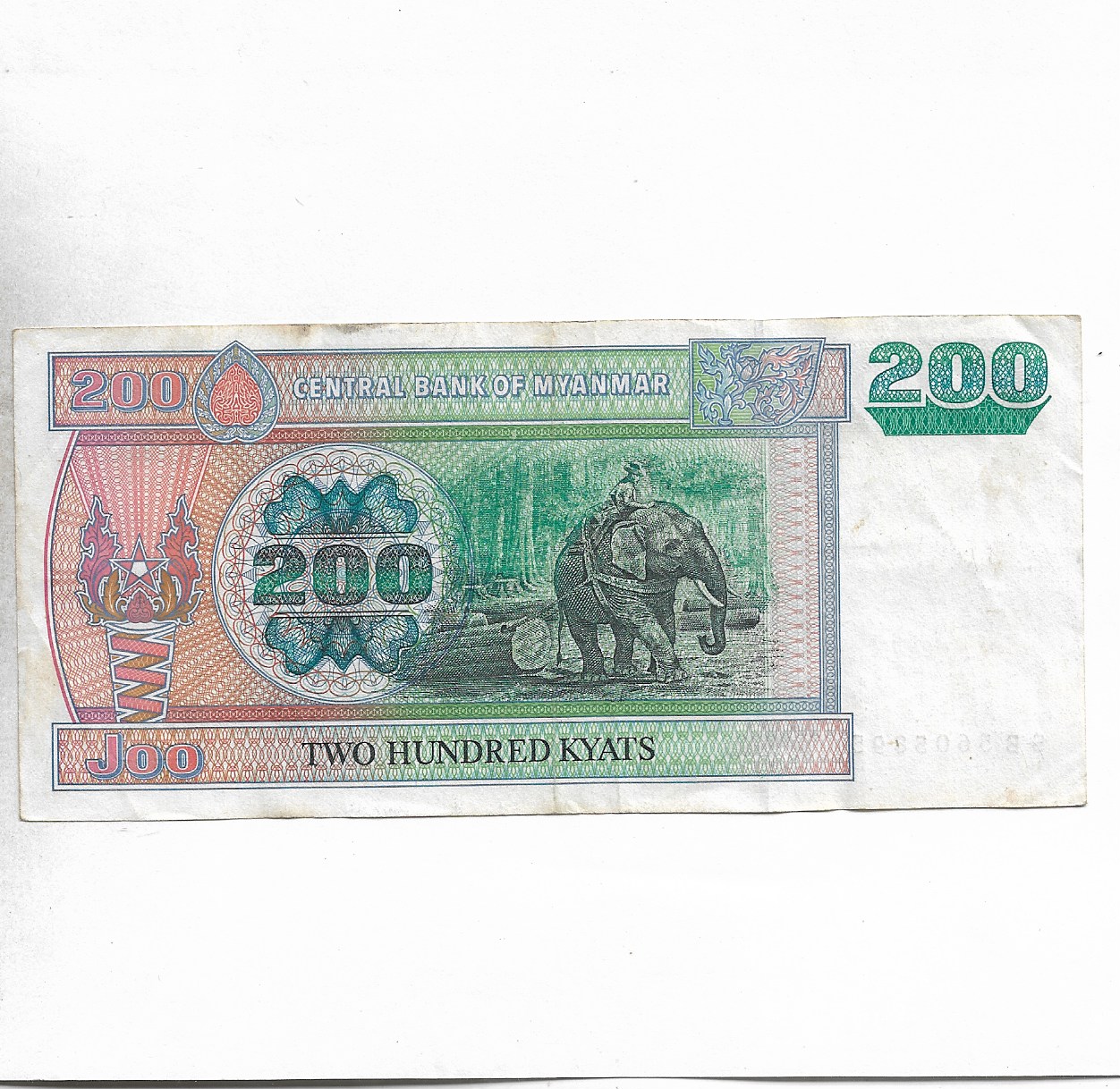 Myanmar ~ 200 Kyats ~ RARE NOTE ~ F-5/12 – Indian Hobby Club