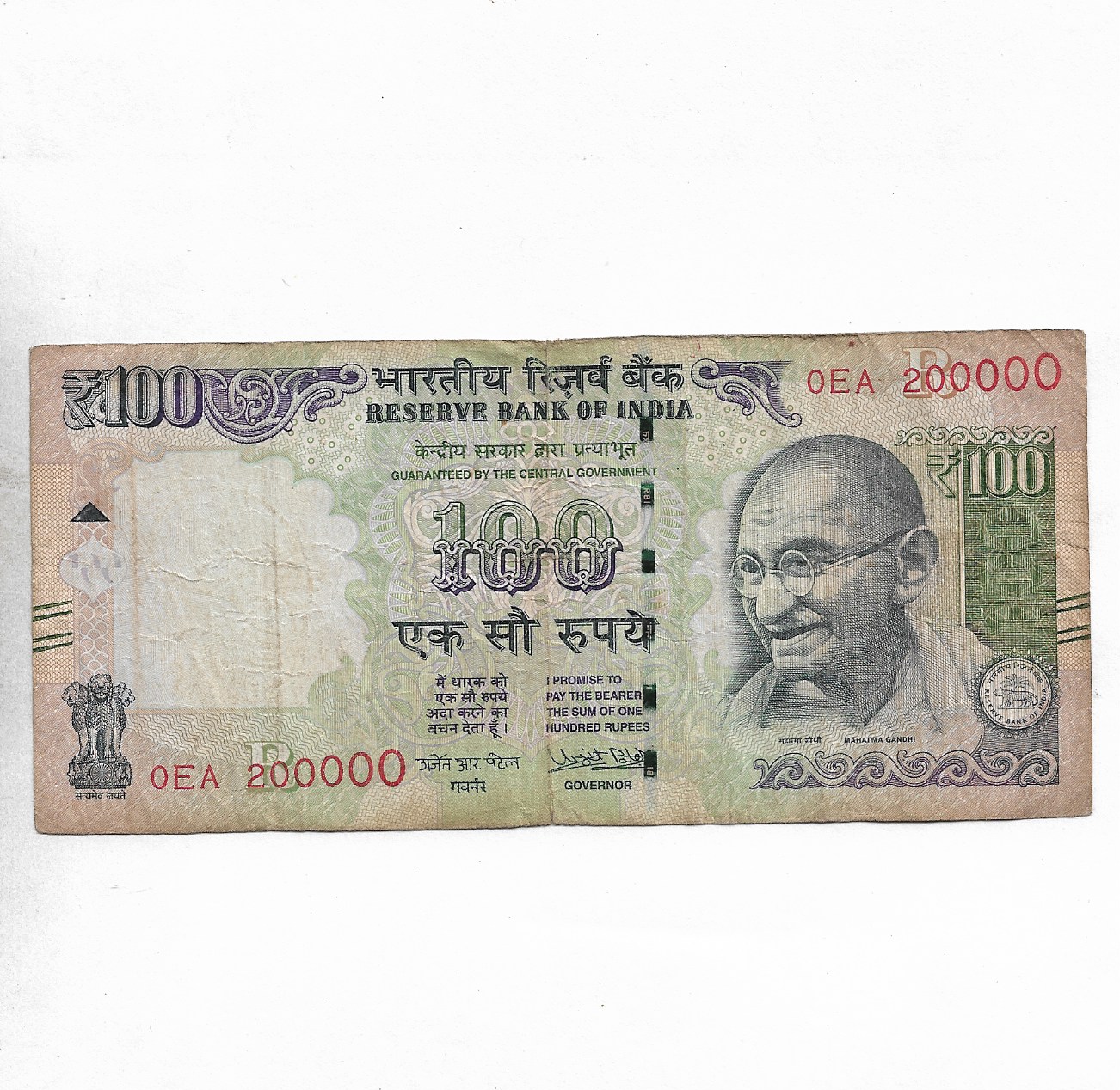 100 RUPEE ~ FANCY SERIAL ( 200000 ) URJIT R PATEL, 2017 ~ RARE NOTE ~ N ...