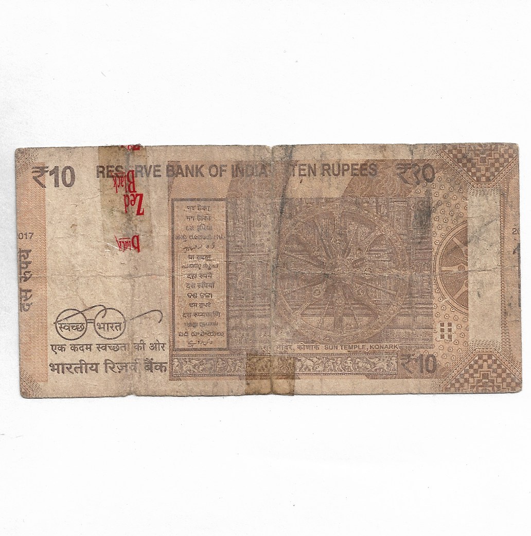 10 RUPEE ~ ERROR ( PAPER SHIFTING ) URJIT R PATEL ~ RARE NOTE ~ N-35 ...