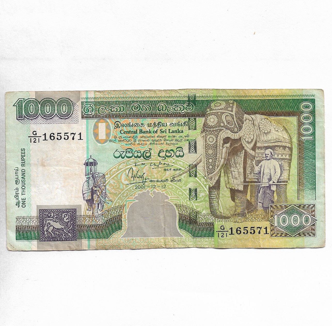 SRI LANKA ~ 1000 RUPEES, 1991 ~ OLD ISSUE RARE NOTE ~ I-27 – Indian ...