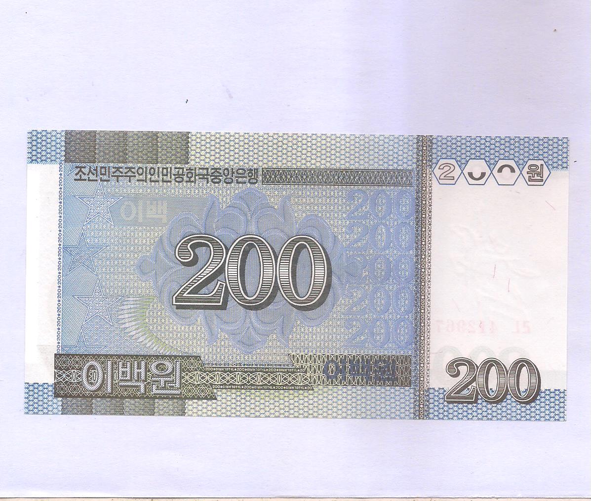 North Korea ~ 200 Won ~ 2005~ RARE NOTE ~ O-15 – Indian Hobby Club