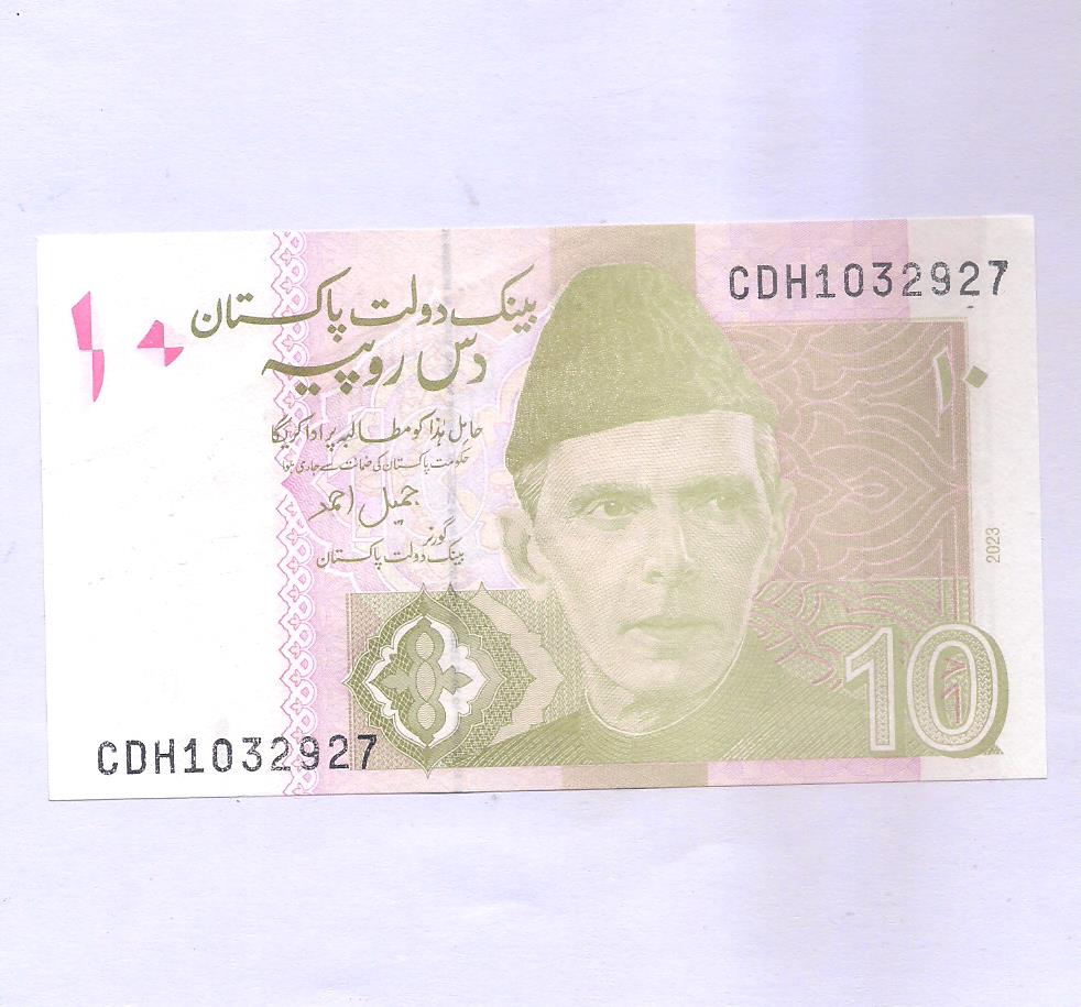 Pakistan ~10 RUPEES ~ 2023 ~ RARE NOTE ~F -18 – Indian Hobby Club