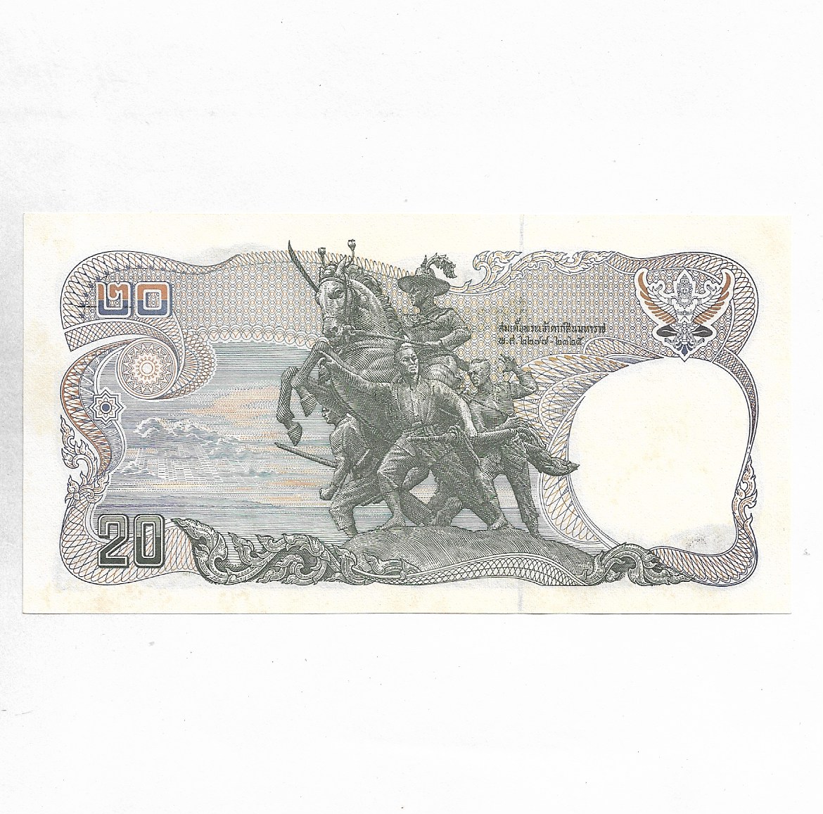 THAILAND ~ 20 Baht – Bhumibol Adulyadej (Rama IX) ~ 1980 ~ UNC RARE ...