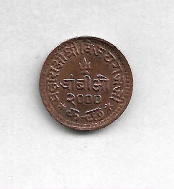 KUTCH STATE ~ 1 Trambiyo – George V [Khengarji III], 1928 ~ RARE COPPER ...