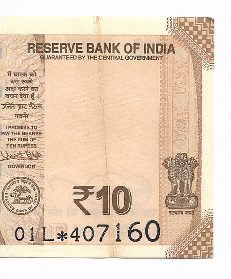 10 RUPEES ~ STAR ISSUE ~ 01L , E – INSET, URGIT R PATEL ~ 2018 UNC NOTE ...