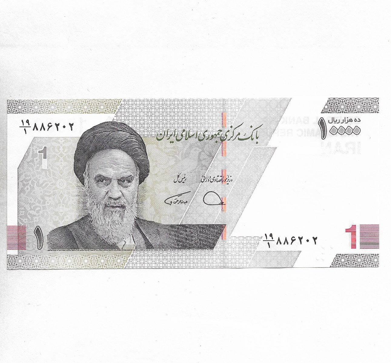 IRAN ~ 1 Toman / 10 000 Rials, 2022 ~ UNC RARE NOTE ~ F-4/37 – Indian ...