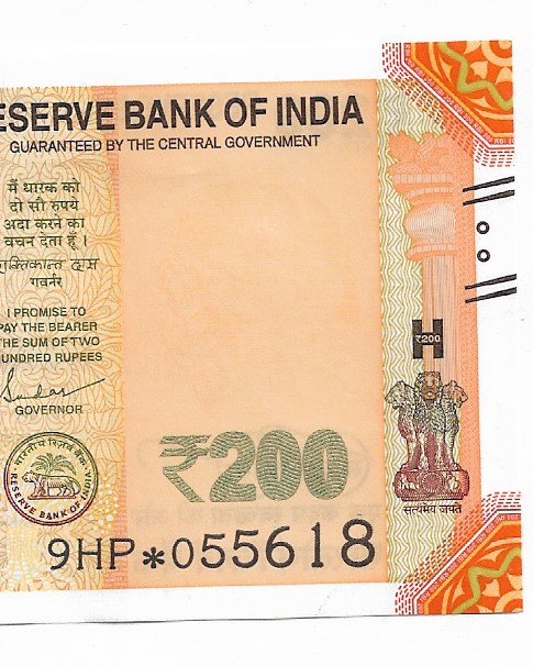 200 RUPEE ~ STAR ISSUE “9HP” , PLAIN (INSET ) SHANTI KANT DASS, 2021 ...