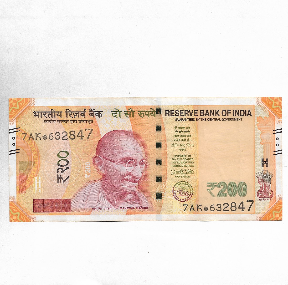 200 RUPEE ~ STAR ISSUE “7AK, Plain (INSET ) URJIT R PATEL, 2017 ~ UNC ...
