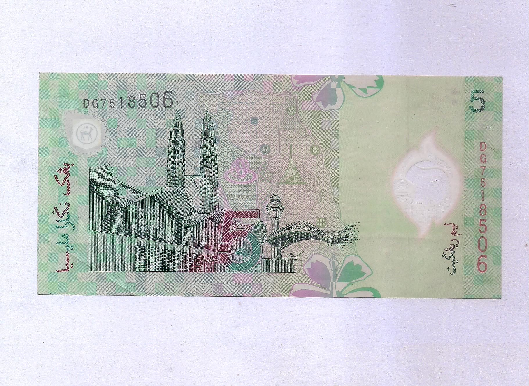 Malaysia ~ 5 Ringgit ~ 1999~ RARE NOTE ~ I-40 – Indian Hobby Club